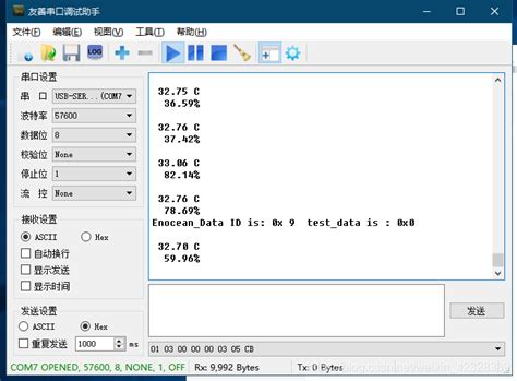 stm32l051测试 （三、i2c协议设备的添加测试） stm32l051iic csdn博客