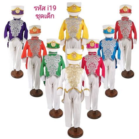 ดรัมเมเยอร์เด็กผู้ชาย ถูกที่สุด พร้อมโปรโมชั่น พ ย 2022 Biggoเช็คราคาง่ายๆ