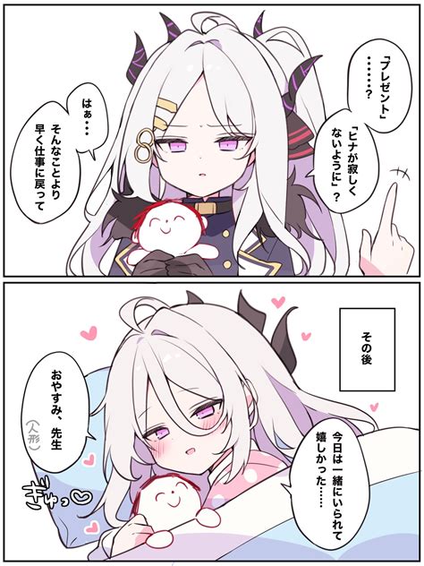 Sensei Doodle Sensei Hina And Hina Blue Archive Drawn By Yonako