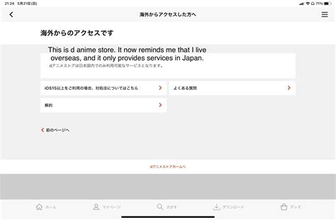 Cant Access Some Local Japanese Services When Using Starlink Rstarlink