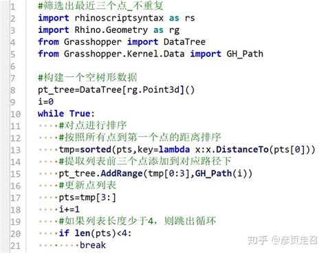 「grasshopper筛选点云中最近三个点」 知乎 「grasshopper筛选点云中最近三个点」 知乎
