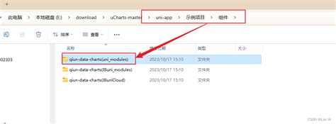 Uniapp 导入ucharts图表插件 H5项目， 使用echarts Eopts配置uniapp 秋云echarts 小程序opts怎么