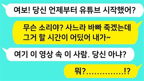 감동사연톡 태어나자 마자 미국으로 입양 된 내가 어느 날 핸드폰 화면에 나와 똑같은 사람이 방송을 하고 있길래 그 사람을 찾았더니 대박 라디오드라마 사연라디오
