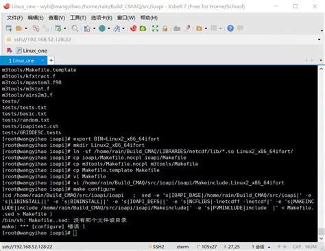 When I Make Ioapi I Meet A Problem How To Solve It Io Api Cmas