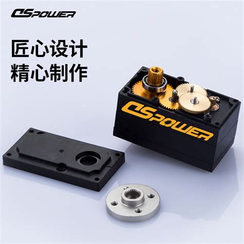ds sy15a 15kg双轴金属机器人机械臂关节电子防烧数据反馈串口总线数字舵机 广东德晟智能科技有限公司 ds sy15a