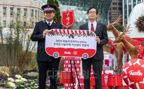 [포토] 한국구세군 휘슬러코리아 함께하는 `나눔카페` 기증식