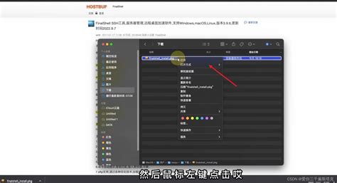 部署07 远程连接linux系统，利用finalshell可以远程连接到我们的操作系统上 csdn博客