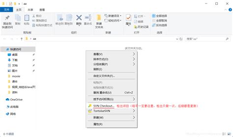 Svn入门第二讲——svn的简单使用svn的save Authentication Csdn博客