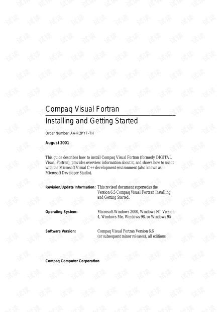 Compaqvisualfortranversion66安装说明compaqvisualfortran资源 Csdn下载