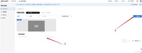 Onenet 数据可视化 按键控制新版onenet如何创建图表和按键 Csdn博客