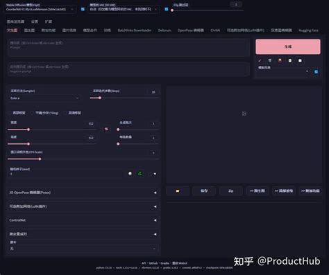 Stable Diffusion界面操作指南 知乎
