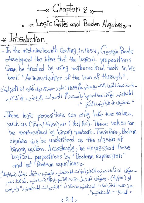 SOLUTION Chapter 2 Part 1 Logic Gates Studypool