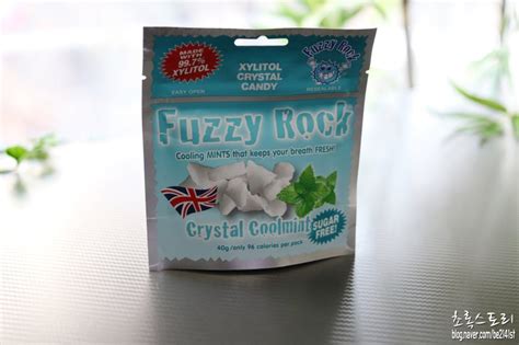 자일리톨 사탕 스톤 무설탕 캔디 네이버 블로그