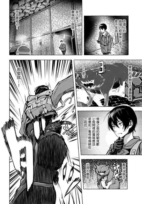 SEX 03回 下药 卡通福利