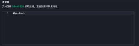 emqx 安装 webhook插件报错 emqx emq 问答社区