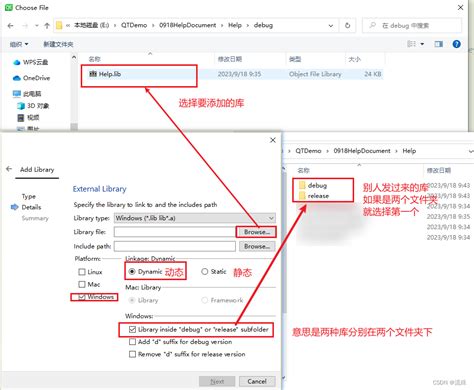 Qt添加动态库qt 添加动态库 Csdn博客