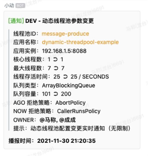 github engineersu dynamic threadpool 🔥 强大的动态线程池，附带监控报警功能（没有依赖中间件