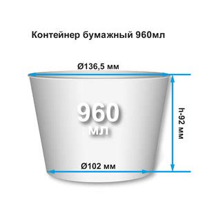 Контейнеры для салатов в Москве, купить одноразовые салатницы (бумажные ...