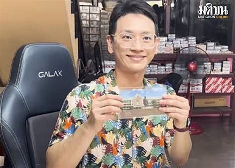 ถึงกับอึ้ง พูดไม่ออก เปิดใจเศรษฐีใหม่ 50 ล้าน สลากออมสินเปลี่ยนชีวิต