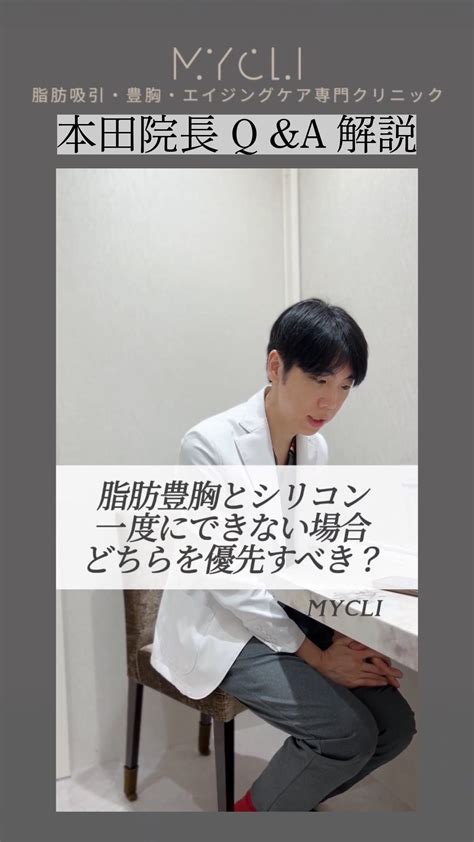 本田武史 youtube番組『beauty stadium』に出演させていただくことが決定いたしました スペシャリストドクターとして外見を