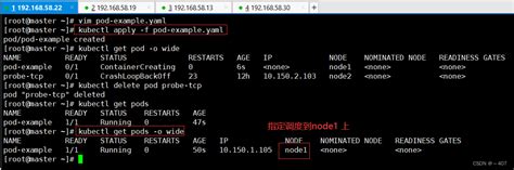 kubernetes k8s list watch机制、调度约束 etcd list watch机制 csdn博客