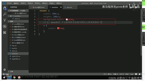 less的使用 csdn博客