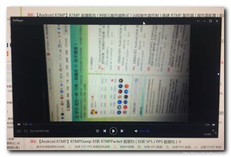 【android rtmp】rtmp 直播推流阶段总结 服务器端搭建 android 手机端编码推流 电脑端观看直播 服务器