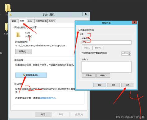 如何通过ip连接自己服务器上的svn版本库svn怎么用ip地址访问 Csdn博客 如何通过ip连接自己服务器上的svn版本库svn怎么用ip地址访问 Csdn博客