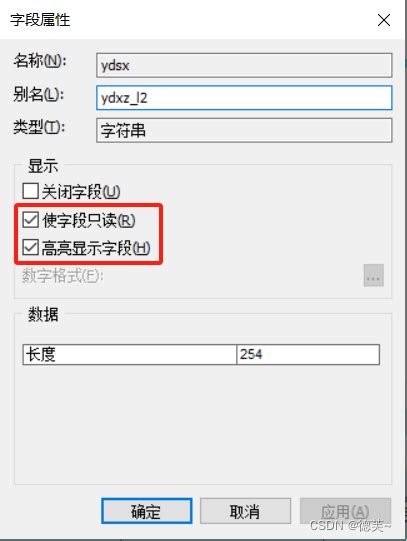 gis属性表字段黄色，编辑不了如何解决 arcgis属性表无法编辑 csdn博客