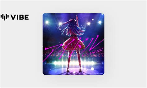 요아소비 아이돌 [최애의아이 Ost 노래] 가사 발음 해석 노래방번호 네이버 블로그