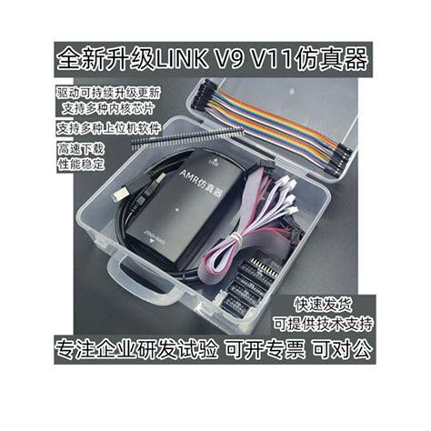 Jlink V9 จําลอง Downloader Stm32 Amr Microcontroller Ulink การเขียนโปรแกรมการเผาไหม้ J Link V9