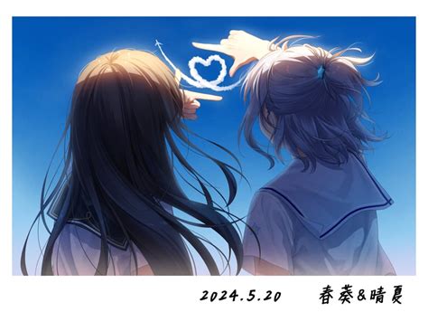 Haori Haruki And Himino Seika Himitsu No Jugyou Drawn By Haneru Danbooru