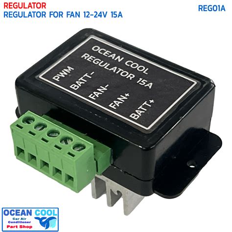 โมดูล เร็กกูลเลต Reg01a รับสัญญาณ Pwm 12v 24v 15a ใช้ สำหรับปรับความเร็ว พัดลม 12v 24v