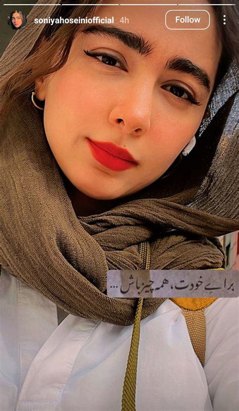 استوری معنادار نیکای سریال پایتخت 7 کنایه سونیا حسینی با کیست ؟ عکس