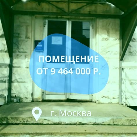 Единый Единый Информатор по торгам при Банкротстве