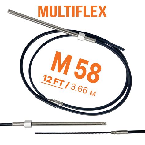 Прочие аксессуары и комплектующие для судов Трос рулевой MULTIFLEX M58 ...