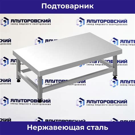 Подтоварник 700х500х500 купить на OZON по низкой цене (1180424866)
