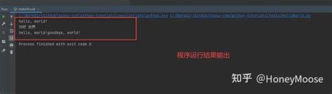 IntelliJ IDEA 和 PyCharm 知乎