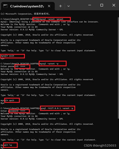 Mysql数据库指南：从基础到高级操作 Csdn博客