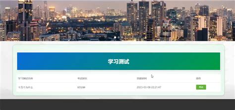 基于javaspringbootvue智慧党建系统设计和实现 Csdn博客