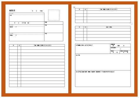 見やすい貸出表のexcelテンプレート2書式 生活の便利技