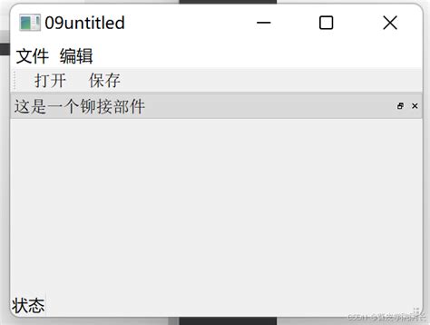 Qt Mainwindowqt Mainwindow菜单 Csdn博客