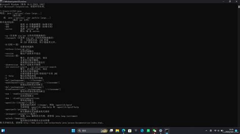 下载安装java开发工具包与配置环境变量 csdn博客