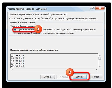 Excel из формулы в число в Excel