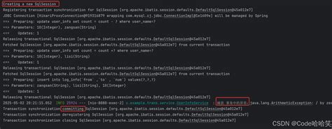 【springboot】spring中事务的实现：声明式事务transactional、编程式事务springboot 编程式事务 Csdn博客