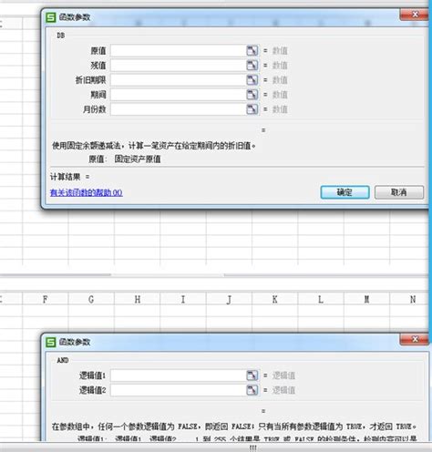 做表格用什么软件 统计表 随意云