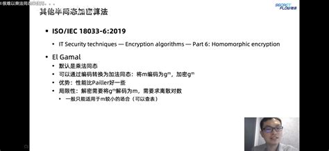基于 ElGamal 的乘法同态 Issue winterpi blog GitHub