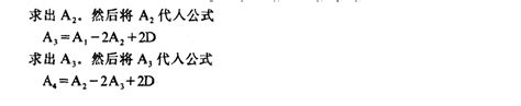 实用算法的分析与程序设计——递推法（顺推法）包含实例，代码 Csdn博客