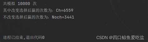【python与数学建模】蒙特卡洛模拟and仿真（附完整详细代码）python仿真建模 Csdn博客