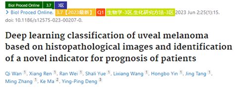 影像组学 深度学习的国自然研究思路和方向推荐，附标书写作要点分享！快来看 Py学习
